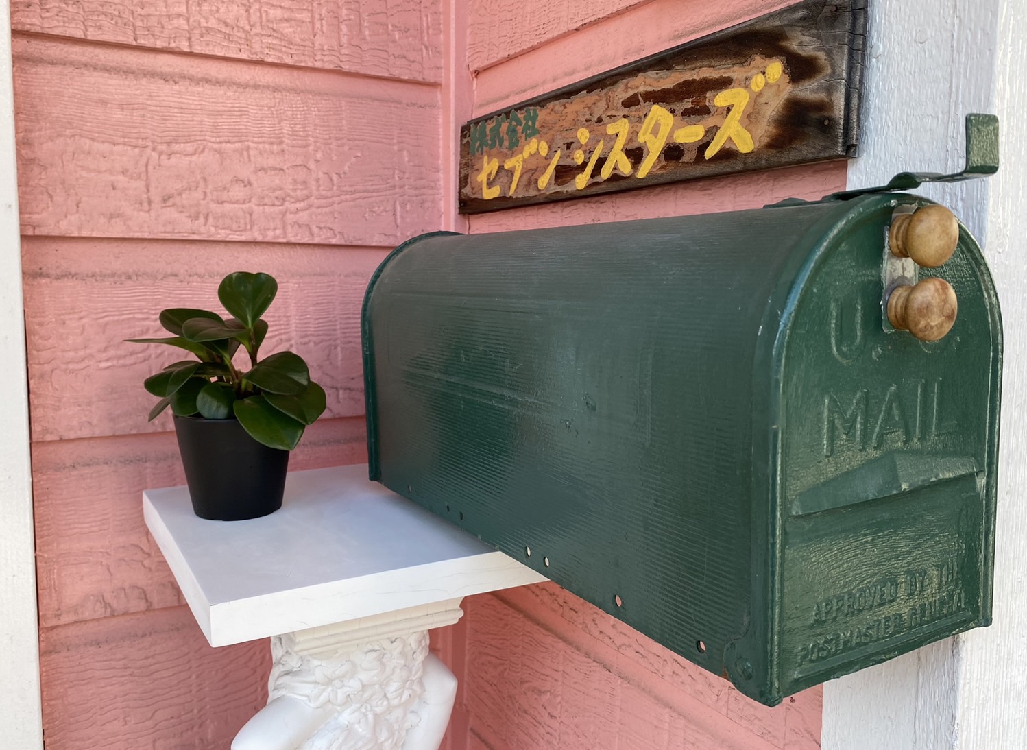 #056 「ブログと私」 | 株式会社セブンシスターズ